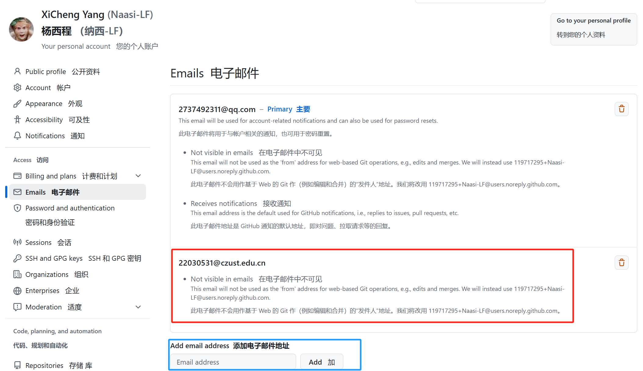 Github_edu | Naasi 博客
